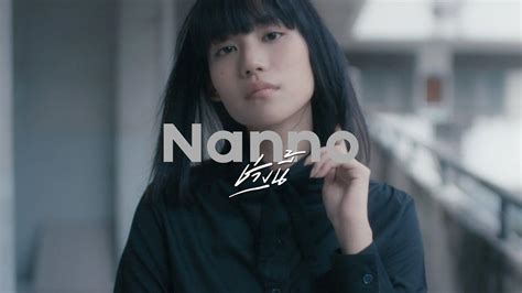 Nanno Wallpapers Top Free Nanno Backgrounds Wallpaperaccess