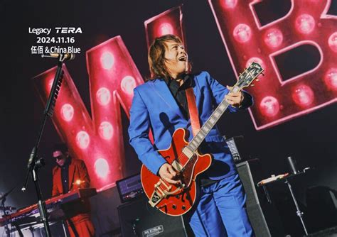 伍佰台上開唱突變「啦啦隊」？跳起應援舞高喊：中華隊加油 蕃新聞