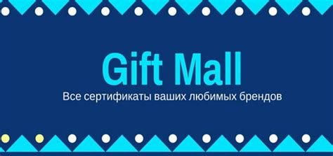 Інтернет магазин подарунків T Mall відгуки опис фото в Superdeal