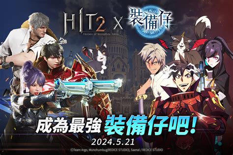 【情報】《hit 2》1 週年活動開跑 與韓國人氣網漫《裝備仔》聯名合作登場 Hit 2 哈啦板 巴哈姆特