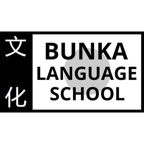 Bunka Language School Digital Estate Studio