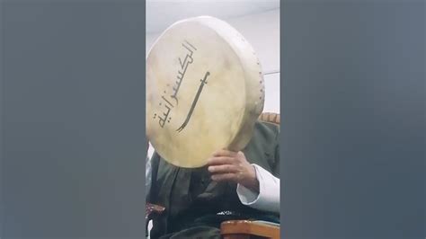 دەبابچینە مدینە ئەوشارە چەند شیرینە ـ ملا زانەر لەخزمەت سیدشیخ آصف کسنزانی Youtube