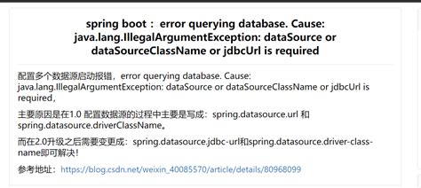 Debug Hikaripool 1 Datasource Or Datasourceclassname Or Jdbcurl Is