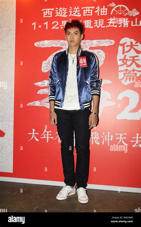 Chinese Actor Wu Yifan Attends A Press Conference For His Movie