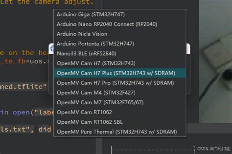 （看我的就好，其他博主真没用）openmv画面变绿解决方案 Openmv读取不到sd卡解决办法 明明是h7 Plus却运行不了超过h7内存的星