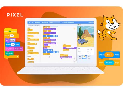 Программирование для детей от 8 лет на Scratch 7 игр которые сможет