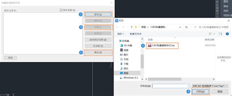 分享一个批量删除尺寸的插件 Technical Knowledge Base Cn Confluence