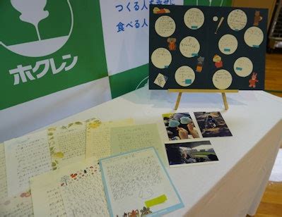 イベント