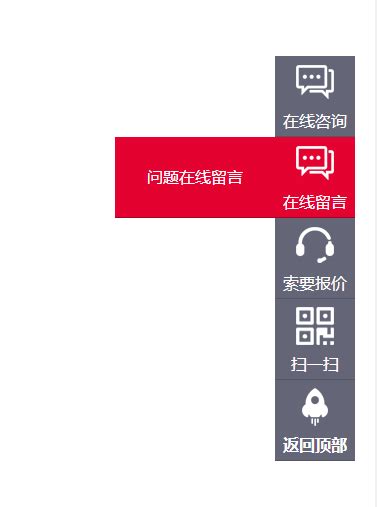Js修改绑定手机号码表单代码网站模板html网页模板 Js修改绑定手机号码表单代码网站模板html网页模板