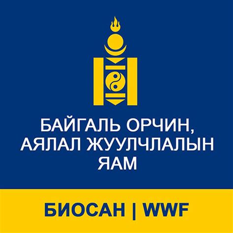 Биосан for PC / Mac / Windows 11,10,8,7 - Free Download - Napkforpc.com