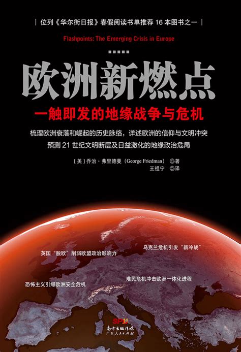 在这几本书中，有时代的潮起潮落俊世太保新浪博客