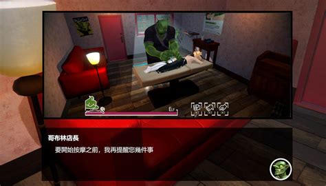 欧克按摩店 Orc Massage V06935 Pc单机游戏下载 九狸游戏云