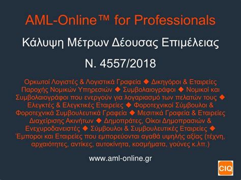 Amlinfo Regulatory Compliance On Linkedin Cubeiq Aml Bsa Cdd Edd Cft Kyc Kyb Cip