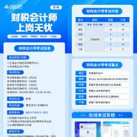 财税会计师psd 设计素材和海报模板免费下载 享设计 财税会计师psd 设计素材和海报模板免费下载 享设计