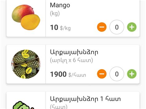 an e commerce native android app with back end and admin panel in app