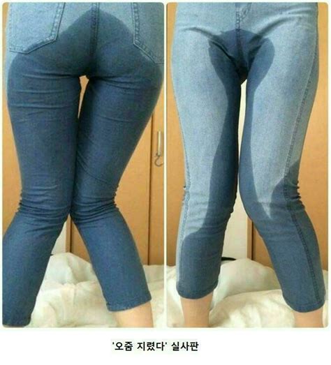 94 지리다 So Awesome That I Peed My Pants Or Worse ~ Korean For