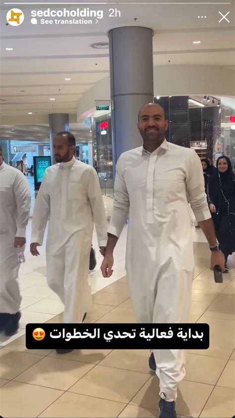 Sedco Holding Such A Great Company Saif Halal ️ ️ ️ Wafaa Ahmed