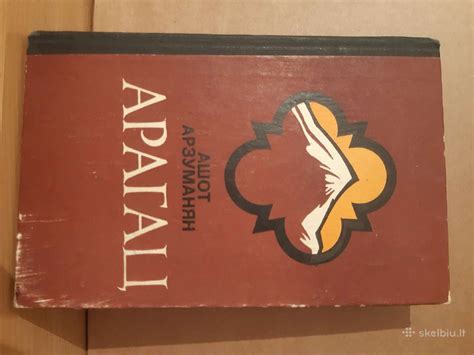 Aragac Vertimas Iš Armėnu Kalbos Skelbiult