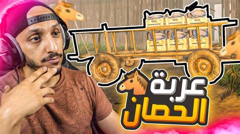 حياة المزارع 6 شراء الحصان والعربة Farmers Life Youtube