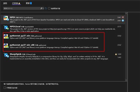 在net中引用和管理pythonnet库：处理pyd文件 Csdn博客