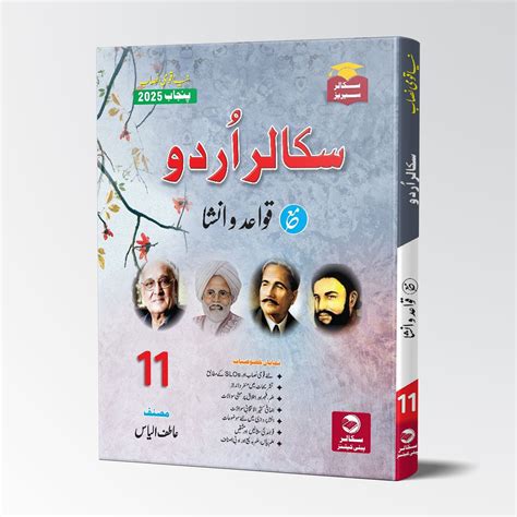 Scholar Publications