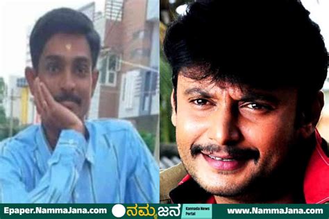 Actor Darshan ಕೊಲೆಯಾದ ರೇಣುಕಾ ಸ್ವಾಮಿ ಬೈಕ್ ಸಿಕ್ಕಿದ್ದು ಎಲ್ಲಿ Namma Jana