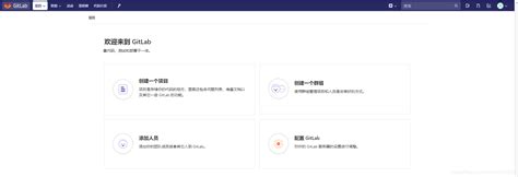 使用gitlab和git免密登录设置【解决bug】gitlab免密登录 Csdn博客 使用gitlab和git免密登录设置【解决bug】gitlab免密登录 Csdn博客