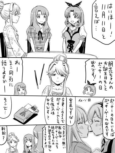 砂浜ラブ Sunahamarabu さんのイラスト・マンガ作品まとめ 529 件 Twoucan