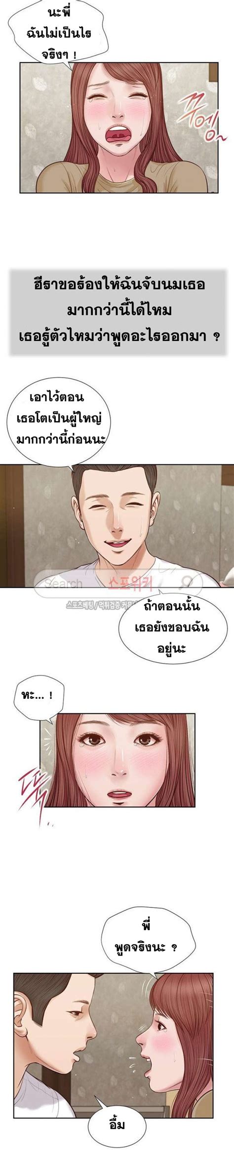 Concubine 18 Doujinmoon