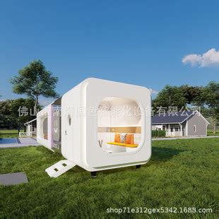 苹果舱原力舱阳光房轻钢别墅活动房胶囊房舱太空舱移动酒店办公室 阿里巴巴
