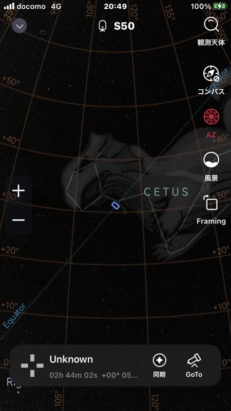 星見娘で電視観望5184m77 Squid Galaxycetus A よしべや自然博物館