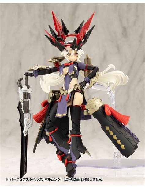 Kotobukiya M S G Model Kit Accessory Set Virtuous Style 05 Balmung Weapon Set