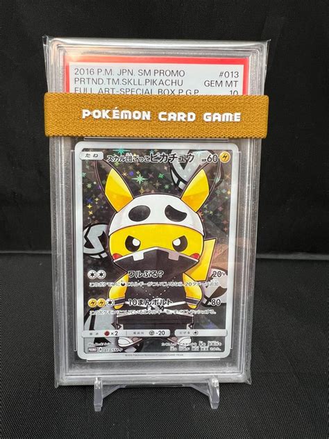 Pokémon Graded Card Pretend Team Skull Pikachu Full Art Special Box P