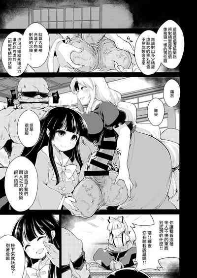 Okusuri Wa Youhou Youryou O Mamotte Nhentai Hentai Doujinshi And Manga