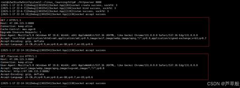 linux 初识协议 csdn博客