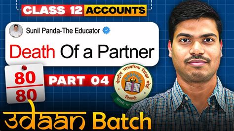 Death Of A Partner Executors Loan Account Part 4 6 Marks Class