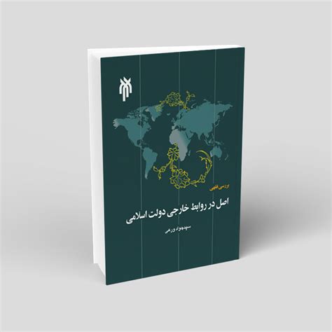 تاریخ معماری Soroush Book
