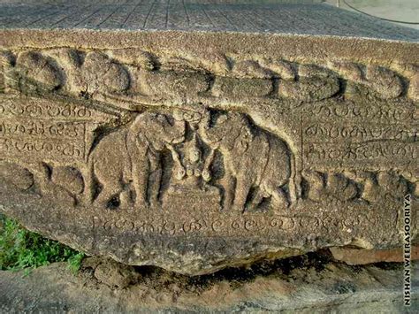 Gal Potha Stone Book