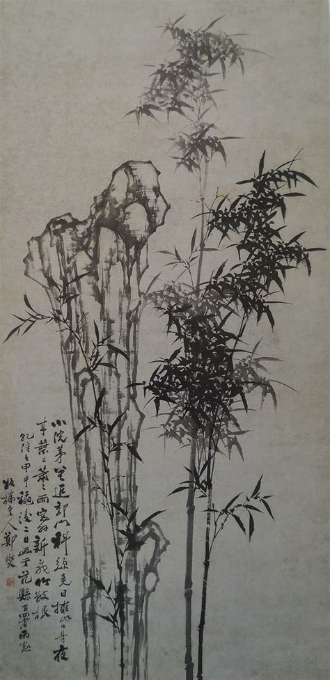 郑燮 《竹石图》竹子芝然斋苏绣艺术品