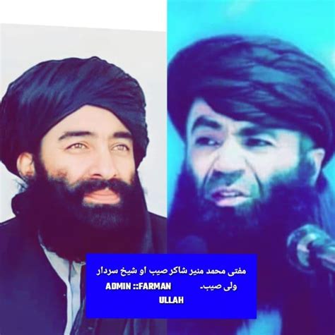 مفتی محمد منیر شاکر صیب او شیخ سردار ولی صیب