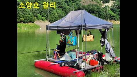 소양호 원리 Youtube
