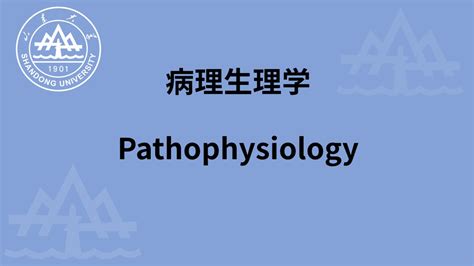 300 Pathophysiology Online Courses For 2024 Explore Free Courses