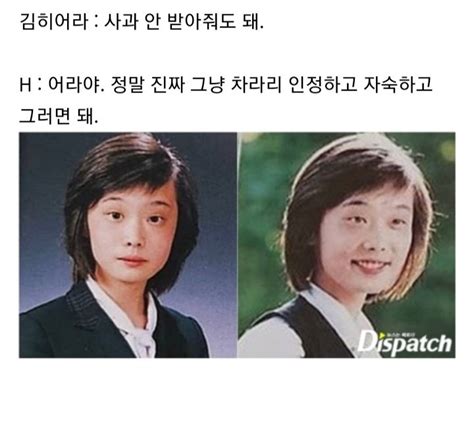김히어라 과거 사진 ㄷㄷ  Mlbpark