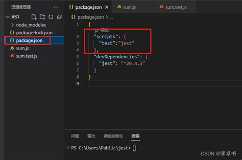 1用jest测试javascript csdn博客