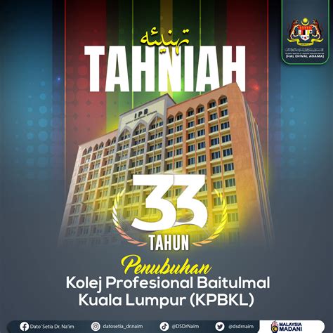 Kolej Kolej Profesional Baitulmal Kuala Lumpur Maiwp