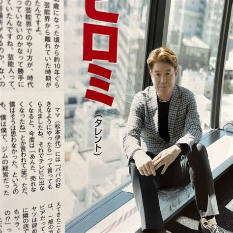 Yahooオークション 高橋しょう子 木下優樹菜 袋とじ未開封 大原麗子