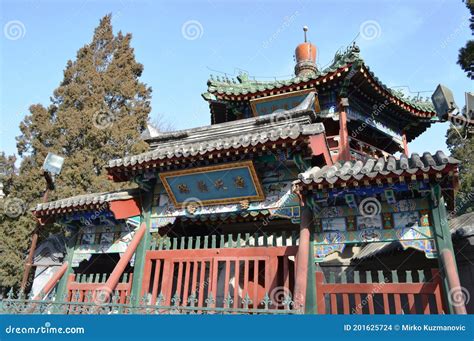 The Niujie Mosque Built In 996 Is The Oldest Mosque In Beijing China