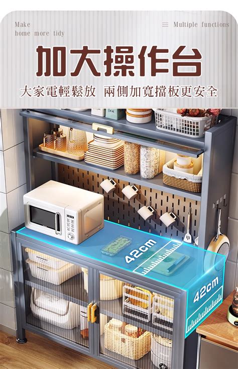 台灣現貨免運費 可調節雙開門餐邊櫃 加寬廚房置物架 廚房收納櫃 落地微波爐儲物櫃切菜臺多功能收納櫃 蝦皮購物