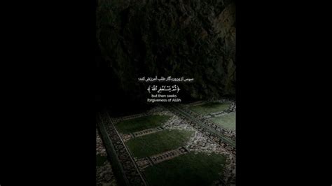 الحمدلله علی نعمت الاسلام 🕊🖤 Youtube