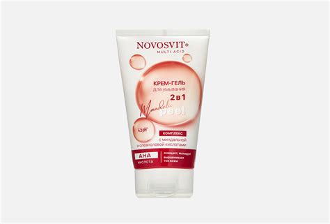 NOVOSVIT Крем-гель для лица 2в1 С миндальной и олеаноловой кислотами ...